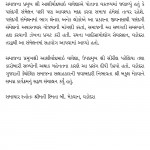 Jeevan Sathi2013_Page_2 | Jagadish Christian.Com