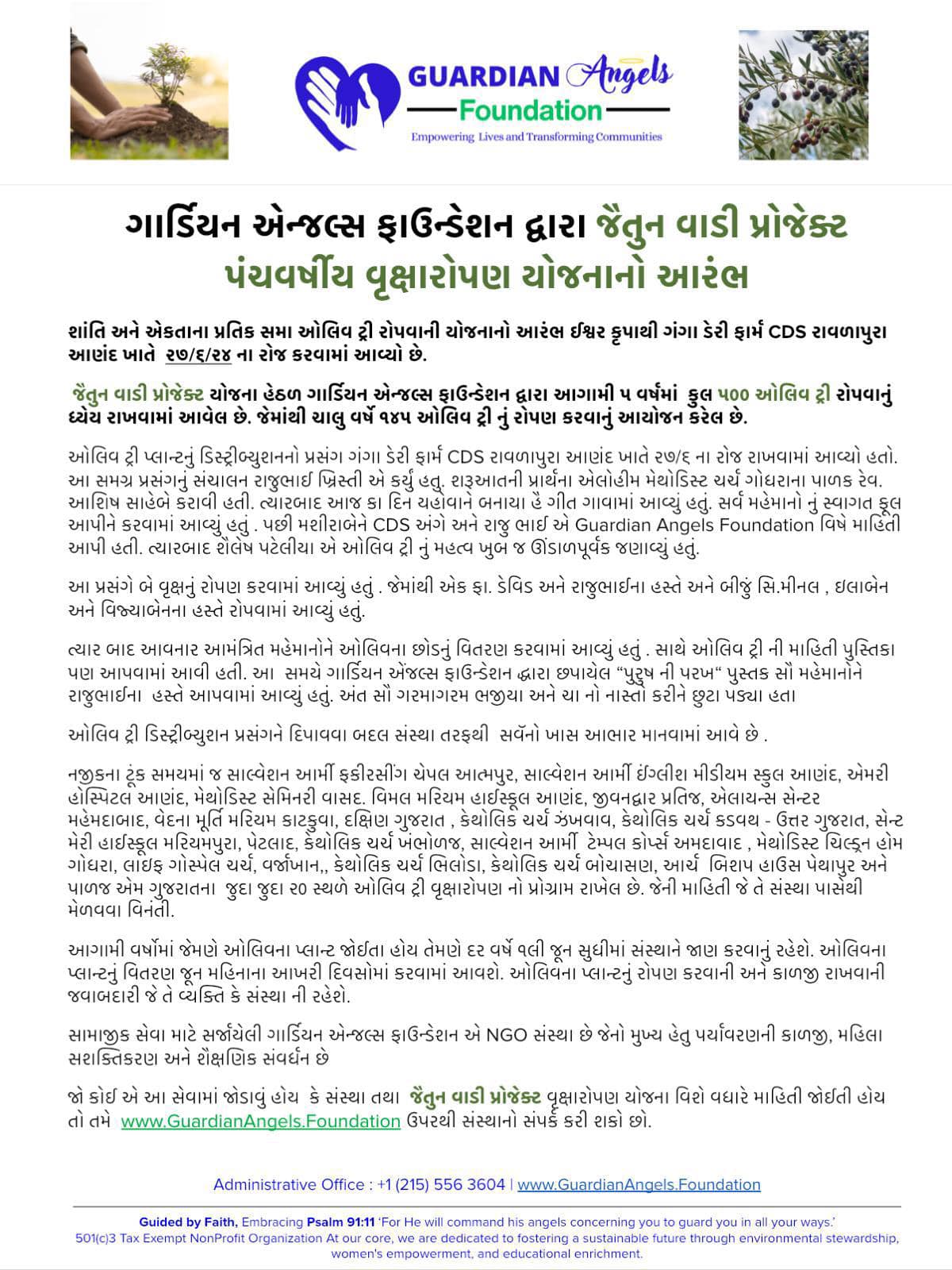 01- Olive tree plantin – Guardian Angels Foundation | Jagadish ...